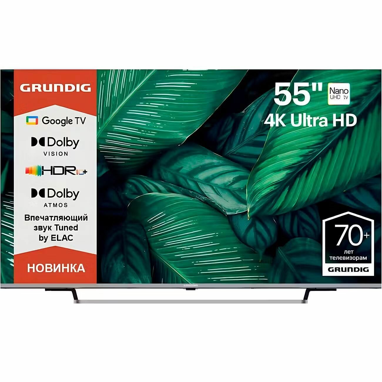 Ultra HD (4K) LED телевизор 55" Grundig 55 NANO GH 8100