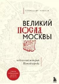 Книга "Планисфера : круг" — фото 1