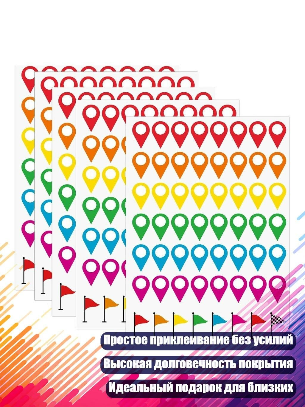 Маркер местоположения на карте