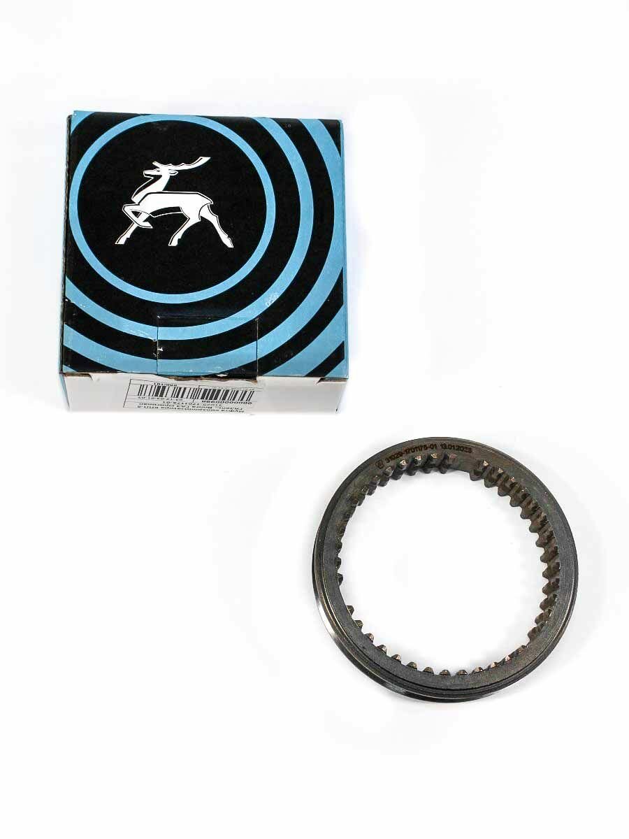 Муфта синхронизатора КПП ГАЗель, Волга 5-ст. голая