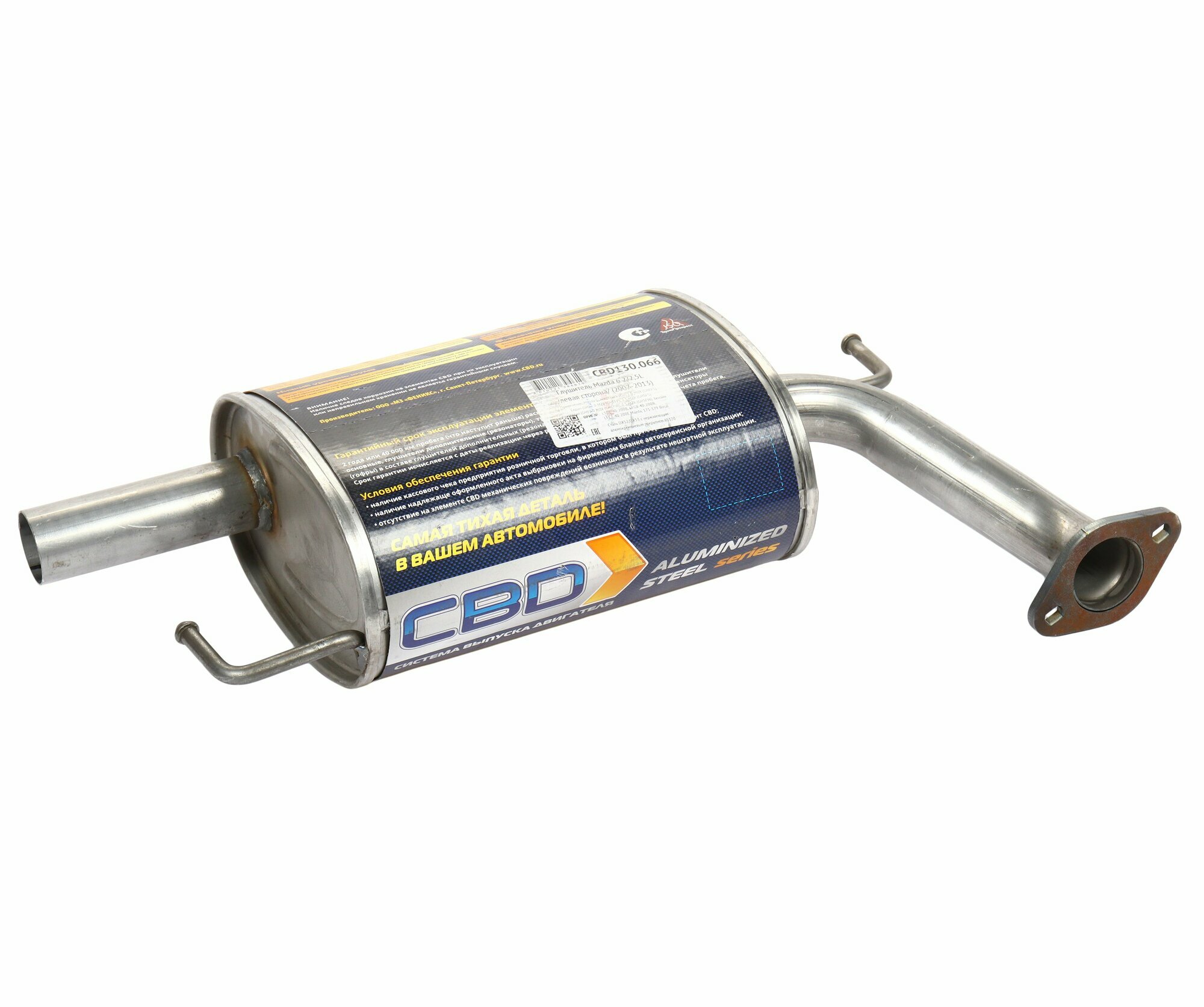 Глушитель MAZDA 6 (07-13) (2.0/2.5) (левая сторона) (нерж.) CBD / Арт. CBD130.066