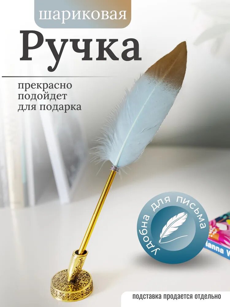 Ручка Шариковая, цвет: Черный, 1 шт.