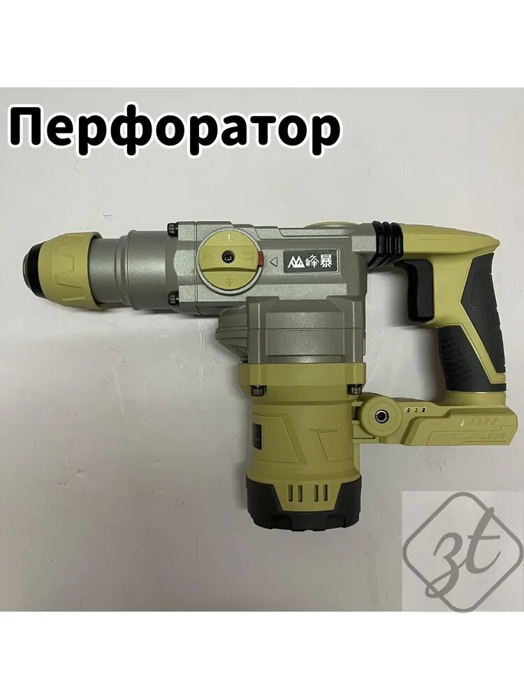 Перфоратор 600 Вт, 1 акк.