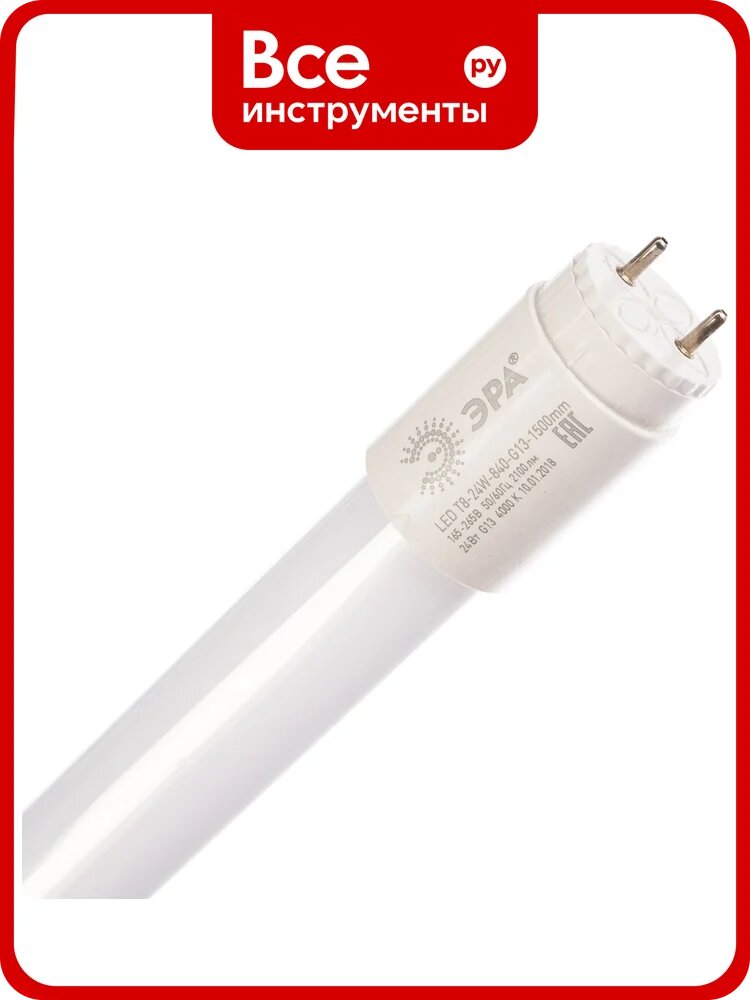 Светодиодная лампа ЭРА LED T8-24W-840-G13-1500mm, трубка стеклянная, нейтральный Б0033006