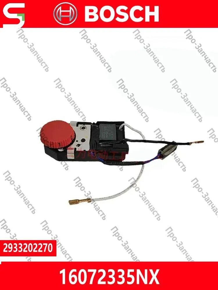 Оригинал Bosch GWS12-125S GWS12-150S Регулятор угловой мельницы 16072335NX