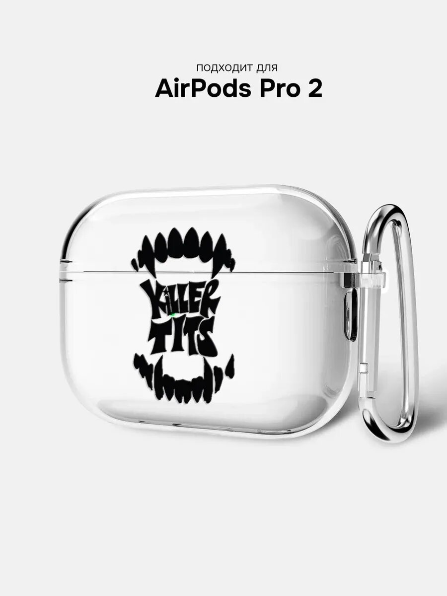 Чехол на AirPods Pro 2 y2k