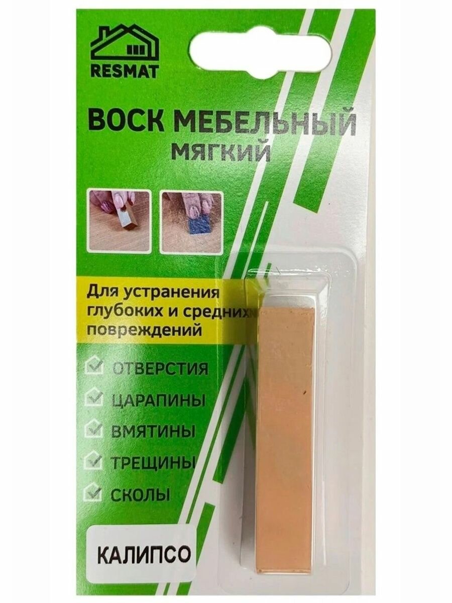 Воск мебельный ВМ-9- калипсо