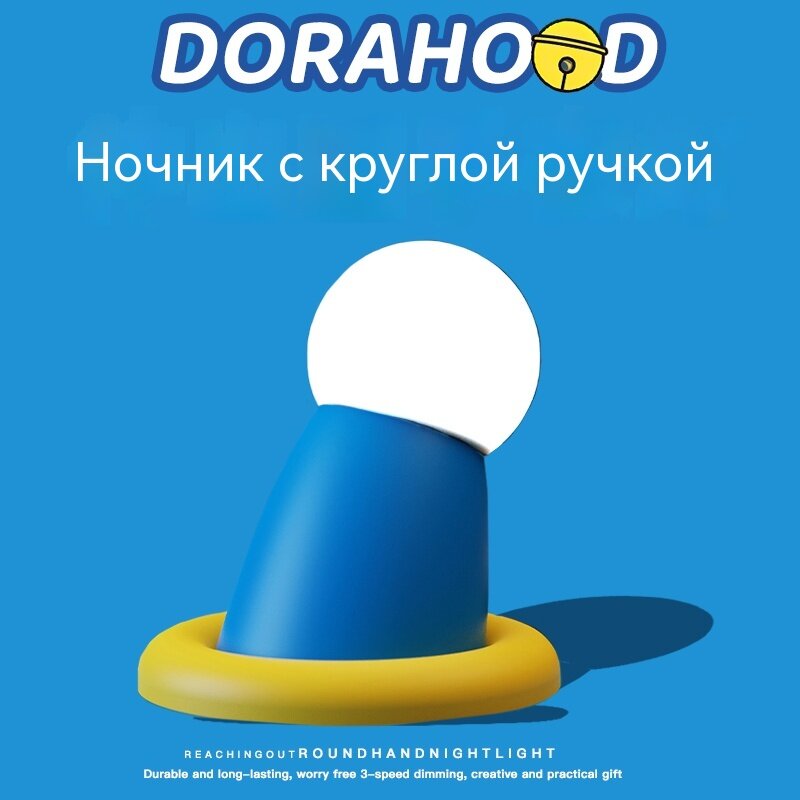 Силиконовый ночник волшебный мешок сенсорный светильник для детской комнаты