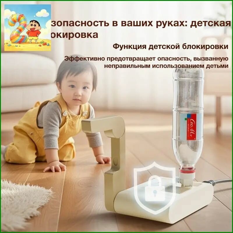 Диспенсер для воды 便捷饮水机 — фото 1