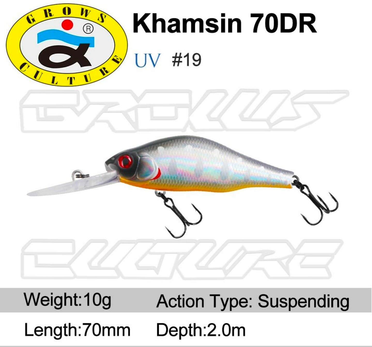 Воблер на щуку Khamsin SR 70mm 10g col#19 suspender depth 2.0 на окуня, голавля , форель , язя , судака , жереха , щуку