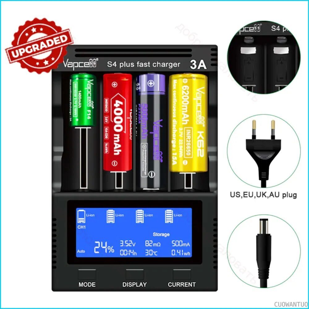 Зарядное устройство Vapcell S4 Plus V3 для аккумуляторов Li-Ion, Ni-MH