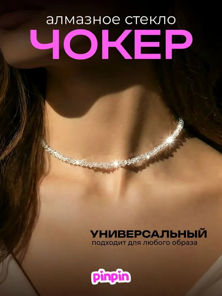 Бусы