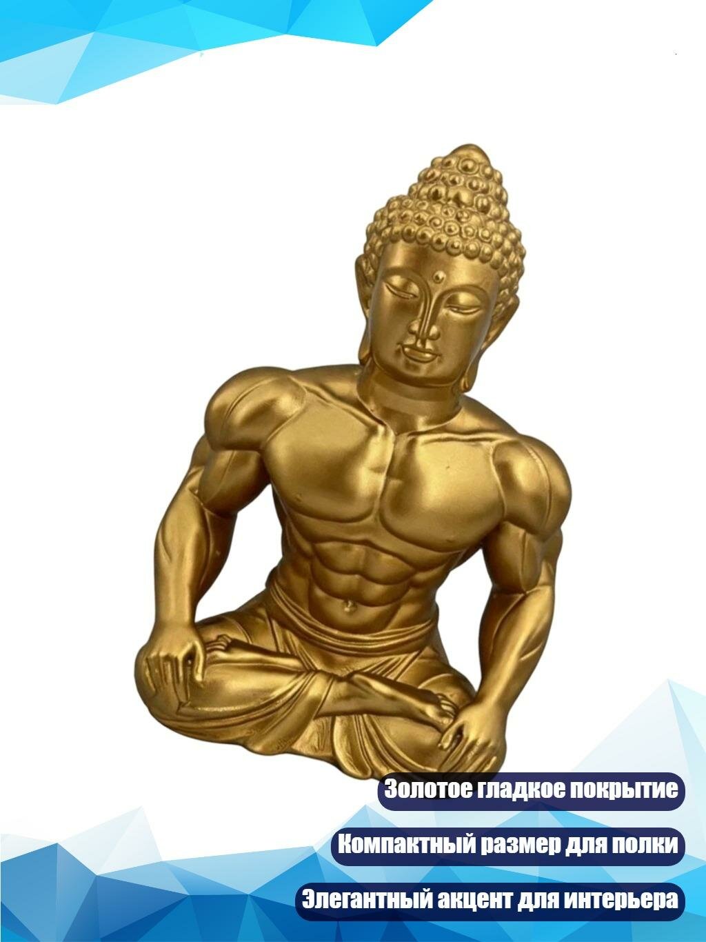 Фигурка для полки и столика, 2