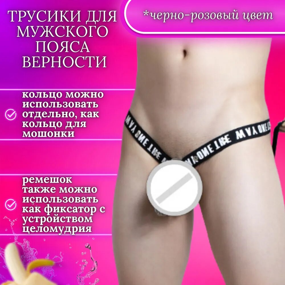 Аксессуар БДСМ — фото 1