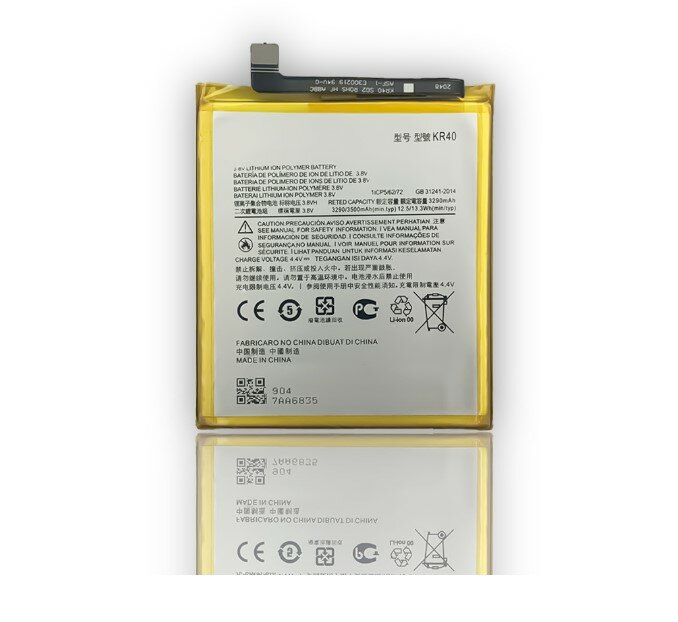 Аккумуляторная батарея MyPads 3500mAh Li-Ion для Motorola One Action (P40 power)
