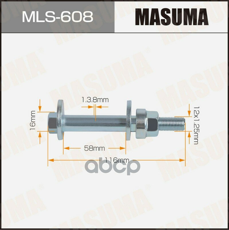 Болт развальный Masuma арт. MLS-608