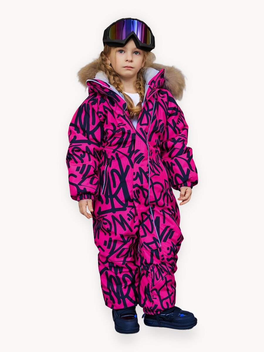 Комбинезон утеплённый