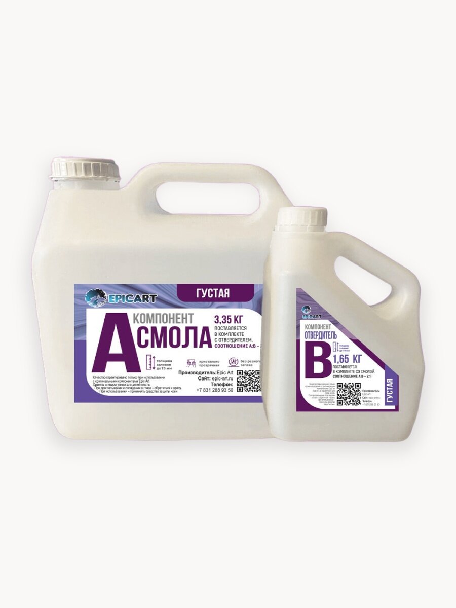 Эпоксидная смола для творчества набор, густая художественная 5 кг