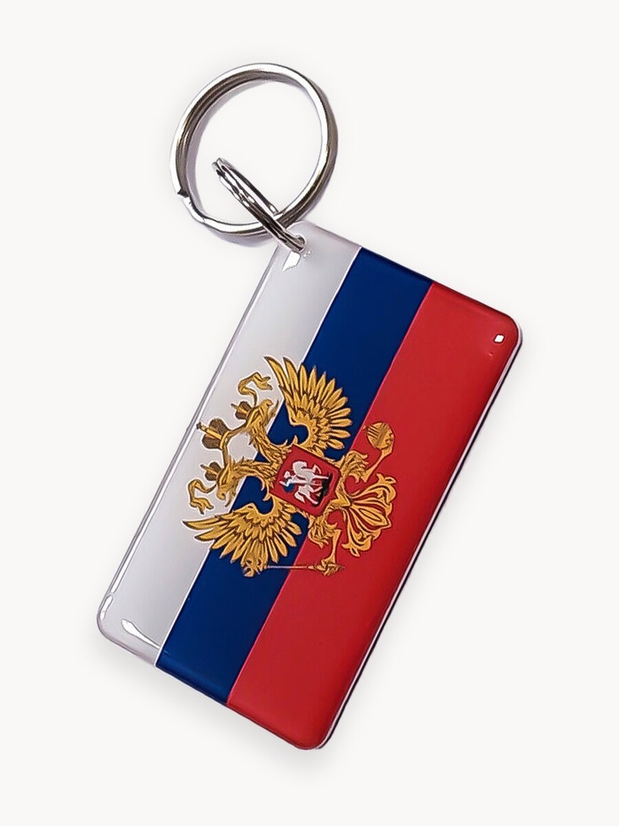 Ключ для домофона Proxy Т5577 флаг Росии с гербом (1 шт) перезаписываемый