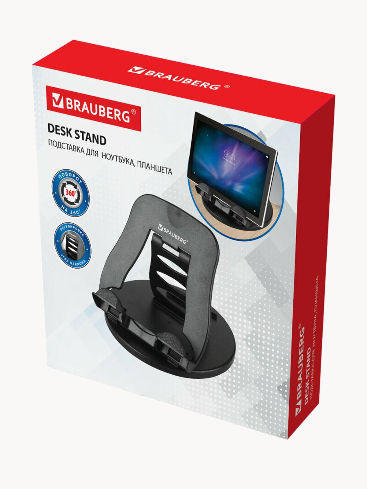 Подставка для ноутбука, планшета, телефона на стол 220х210х165 мм, вращающаяся, регулируемая, черная, Brauberg, 513794