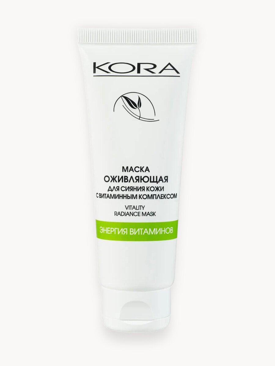 Маска кора оживляющая для сияния кожи с витаминным комплексом, 75 мл