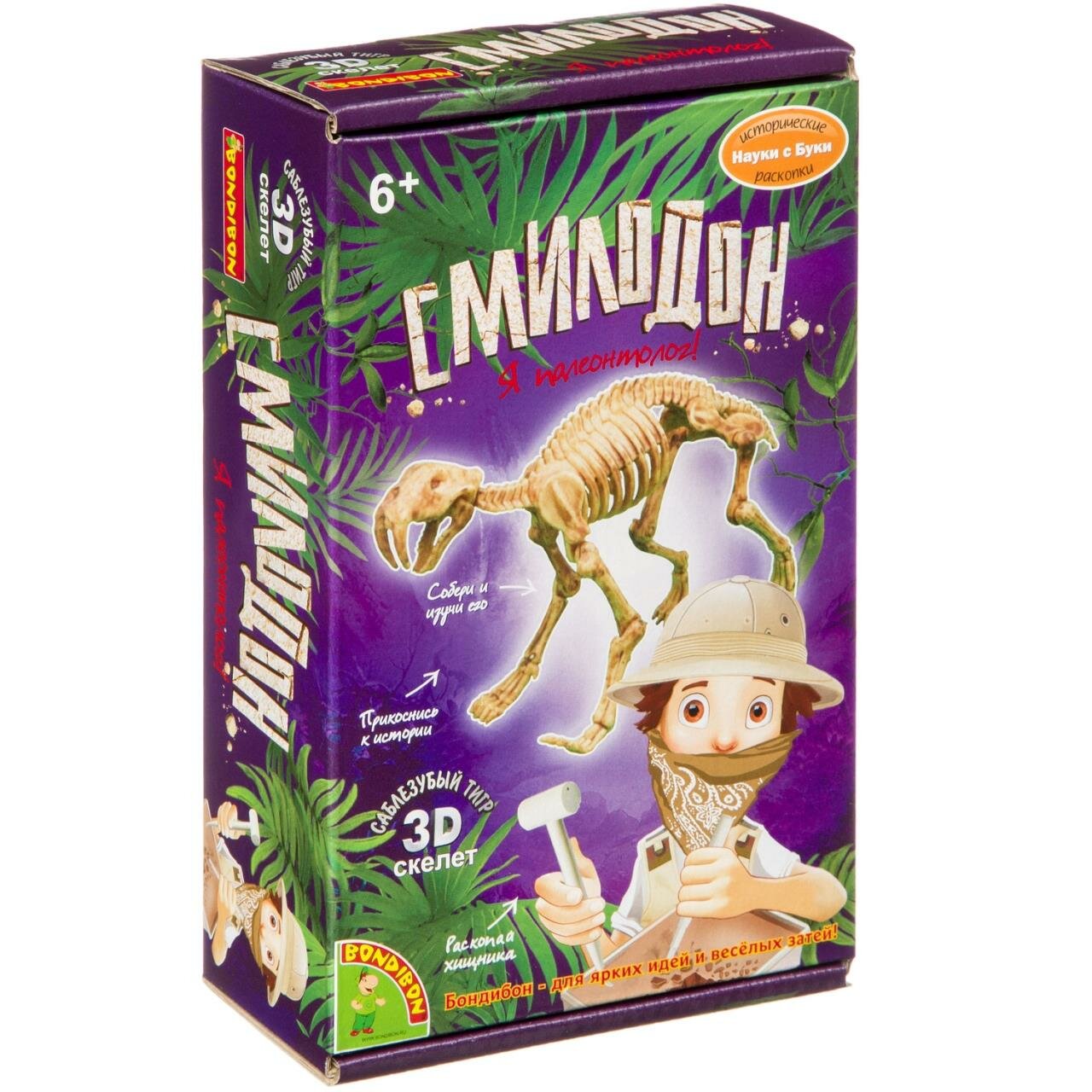 Набор для раскопок Науки с Буки "Смилодон", 1 эксперимент, для детей от 6 лет