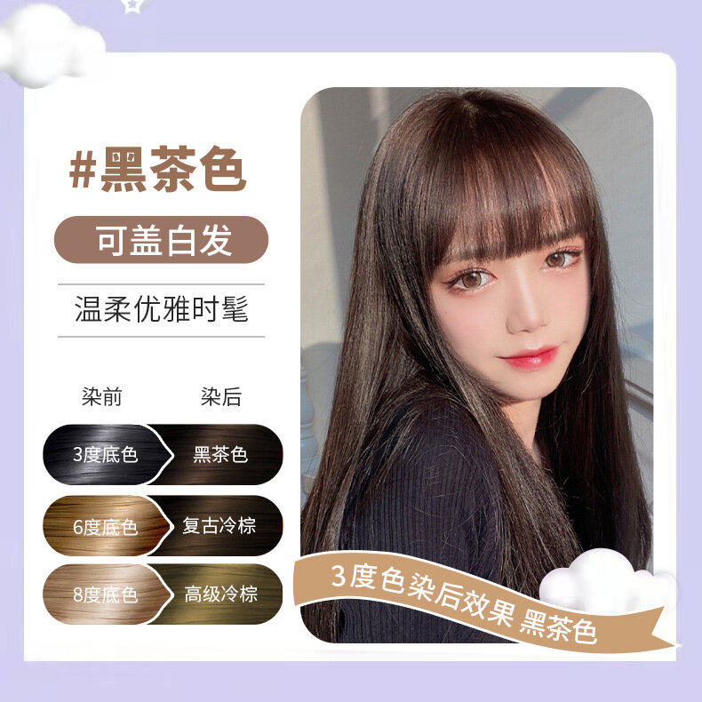 Краска для волос Jiaying без аммиака, льняной приглушенный синий туман, синий черный, домашняя крем-краска для волос, одноштучная, дропшиппинг, бесплатная доставка