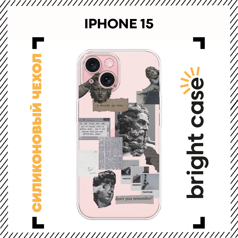 Чехол на Apple iPhone 15 / Айфон 15 с принтом Новая античность, прозрачный