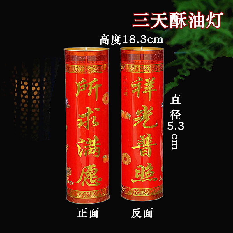 Свечи "Будда", 72 часа, 1 пара