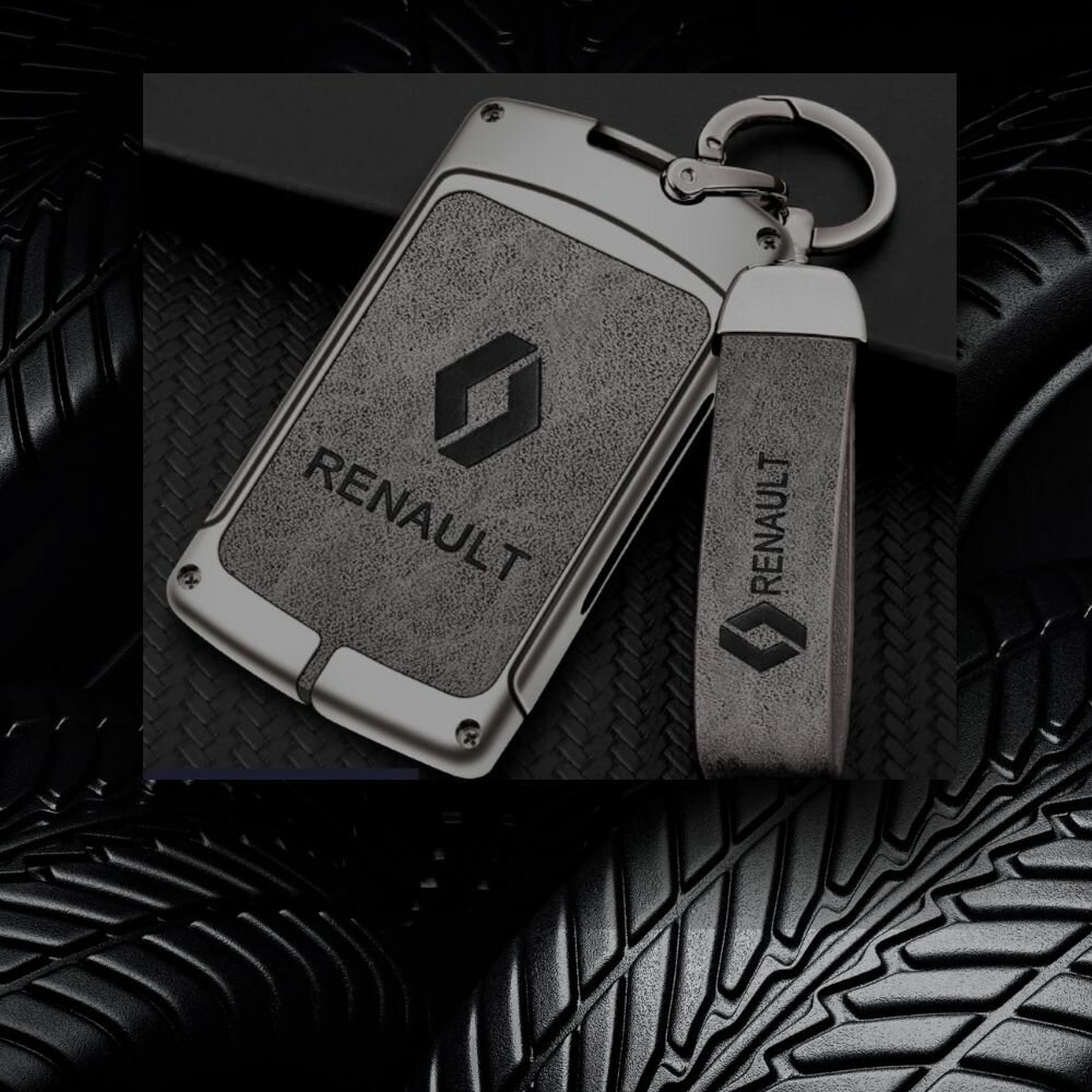 Чехол для автомобильного ключа для Renault Рено