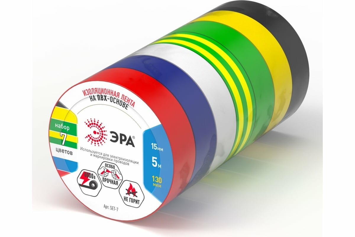 ЭРА Набор цветной ПВХ изоленты SET7, 15 мм × 5 м, 7 шт - для кабелей, маркировки, ремонта