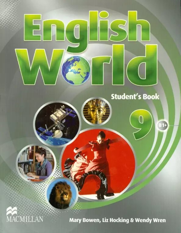 English World. Level 9. Student's Book. Учебник (Liz Hocking, Wendy Wren, Mary Bowen)