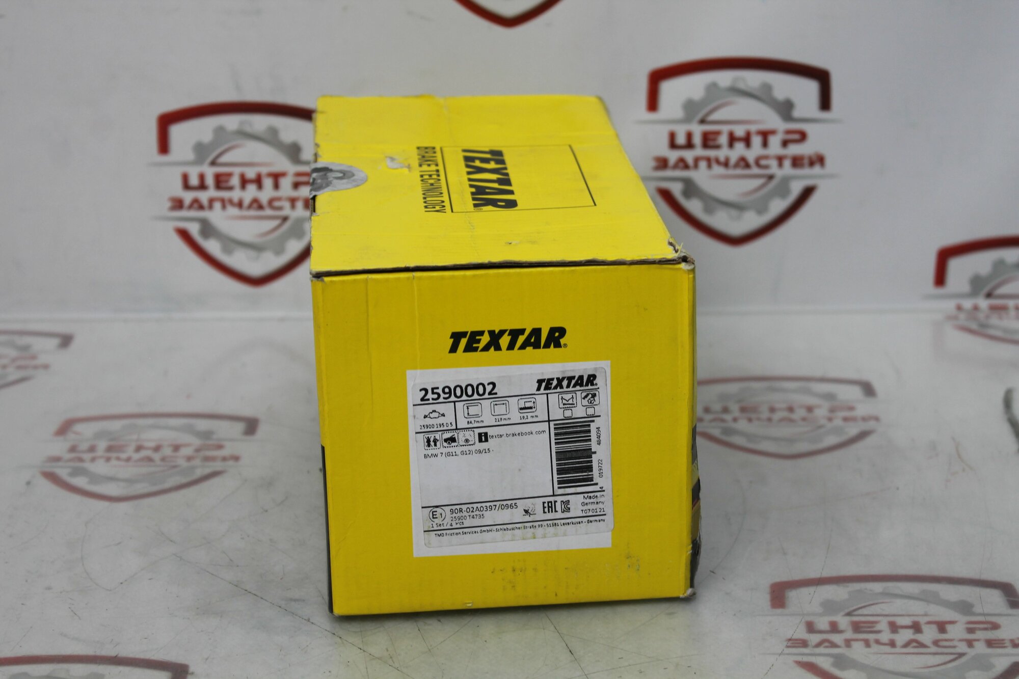 Тормозные колодки TEXTAR 2590002