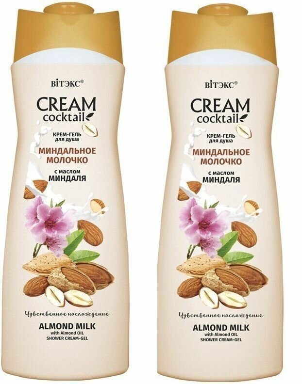 Витэкс Гель для душа Миндальное молочко с маслом миндаля CREAM COCTAIL , 515 мл. 2 шт