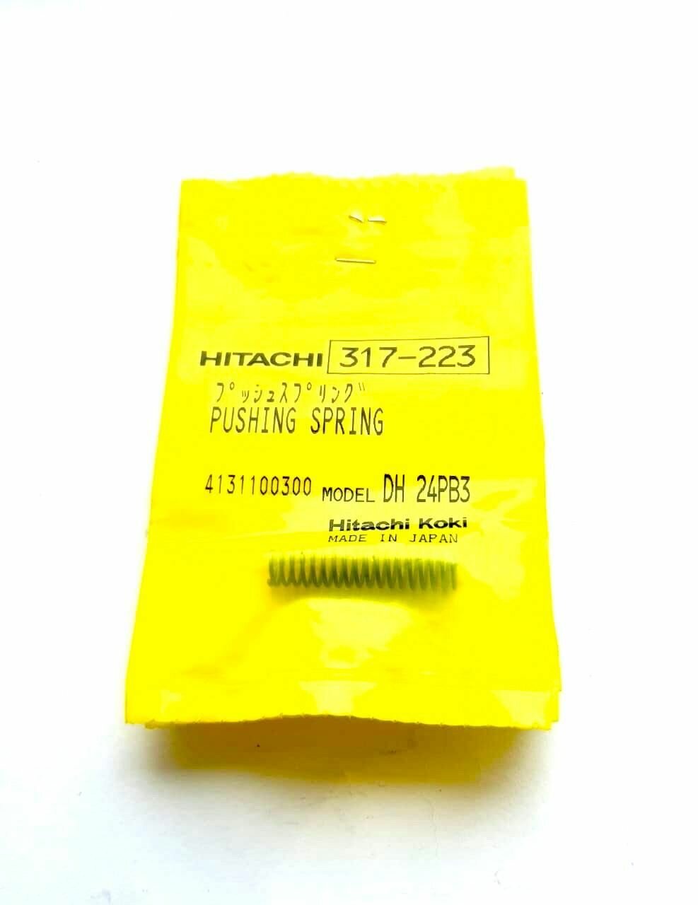 Пружина кнопки стопора переключения режимов HITACHI DH24PC3 317-223