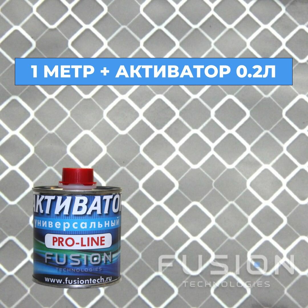 Пленка для аквапечати i-5109, 1м + активатор 0.2л