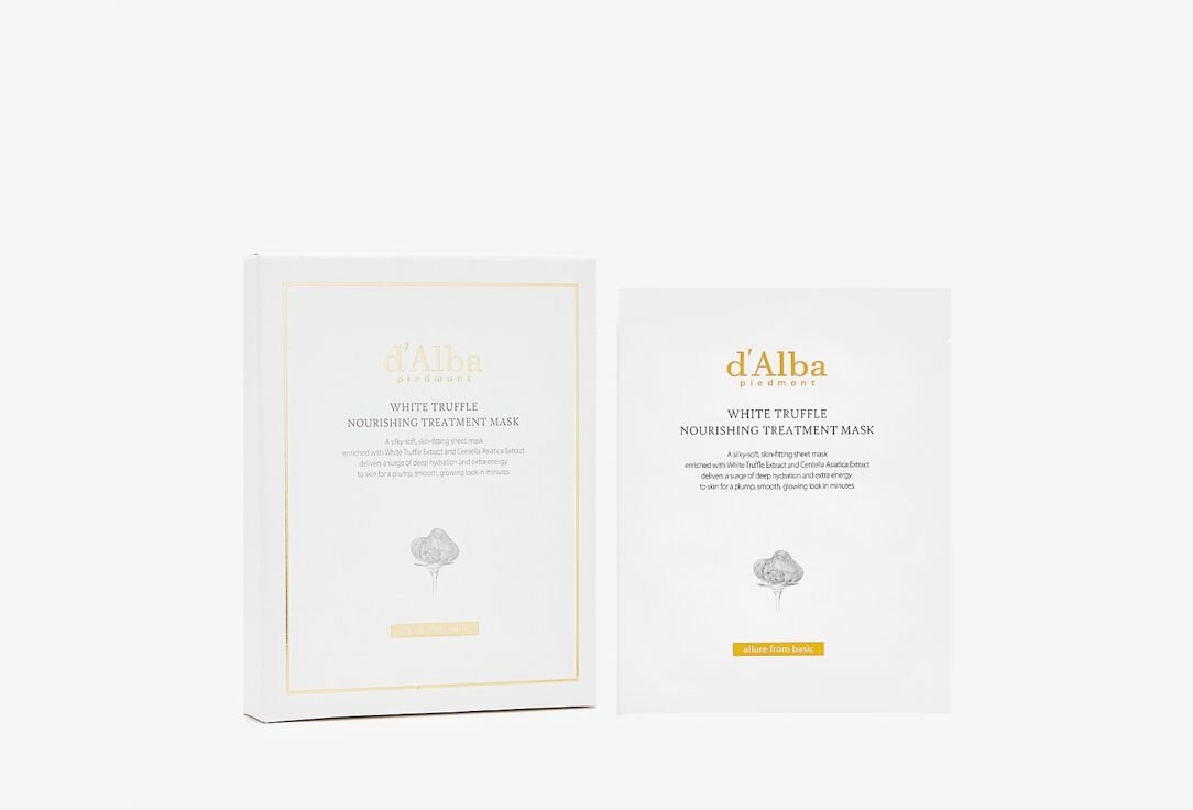 Набор питательных масок для лица D'ALBA White Truffle Nourishing Treatment Mask белый
