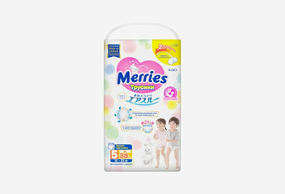 Трусики-подгузники MERRIES 12-22кг