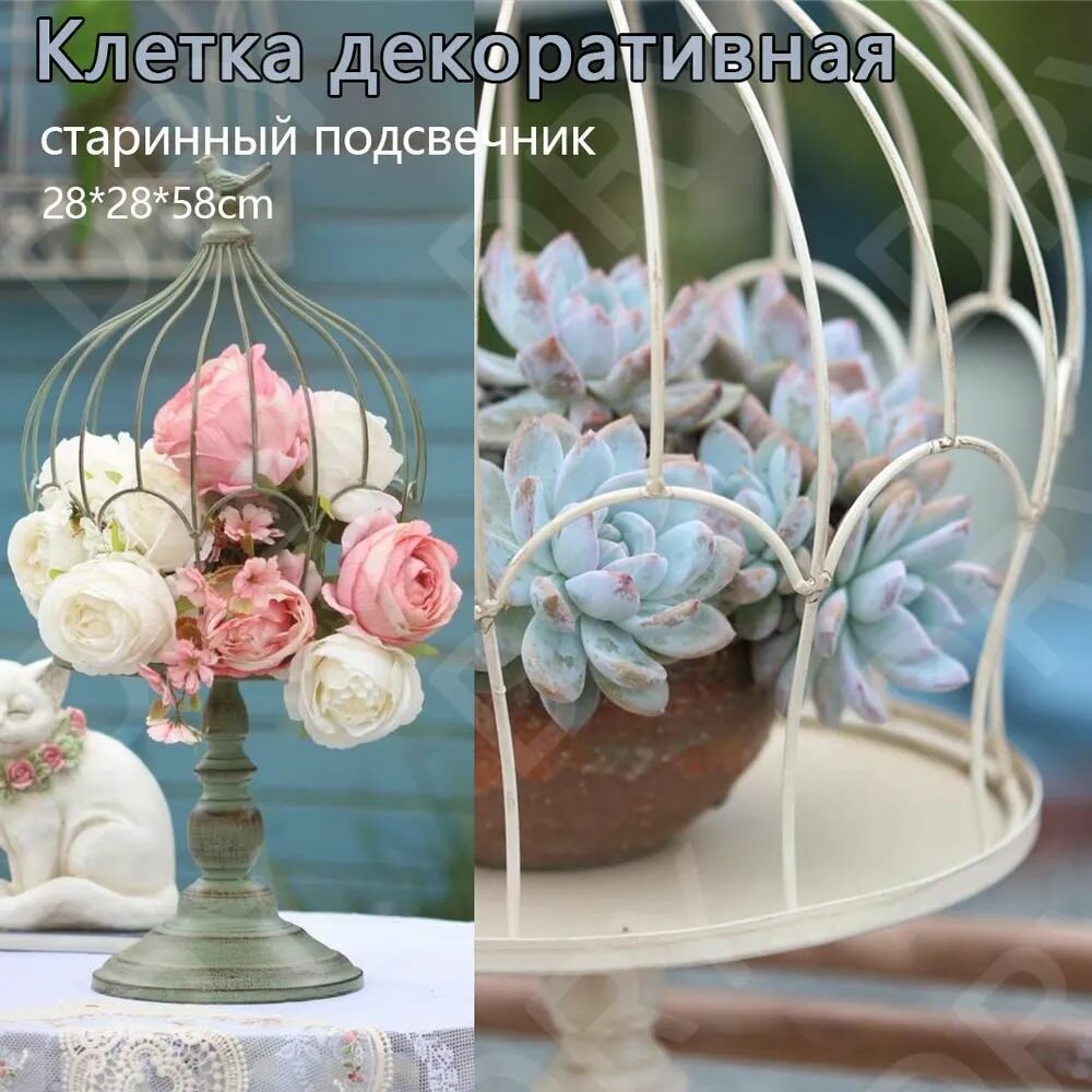 Декоративная клетка для интерьера стильный акцент уют в доме подарок для украшения гостиной спальни