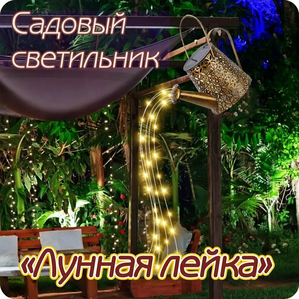 Мостик садовый декоративный