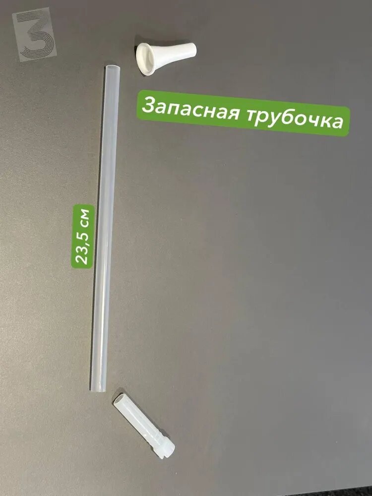 Бутылка, 2 л, 1 шт