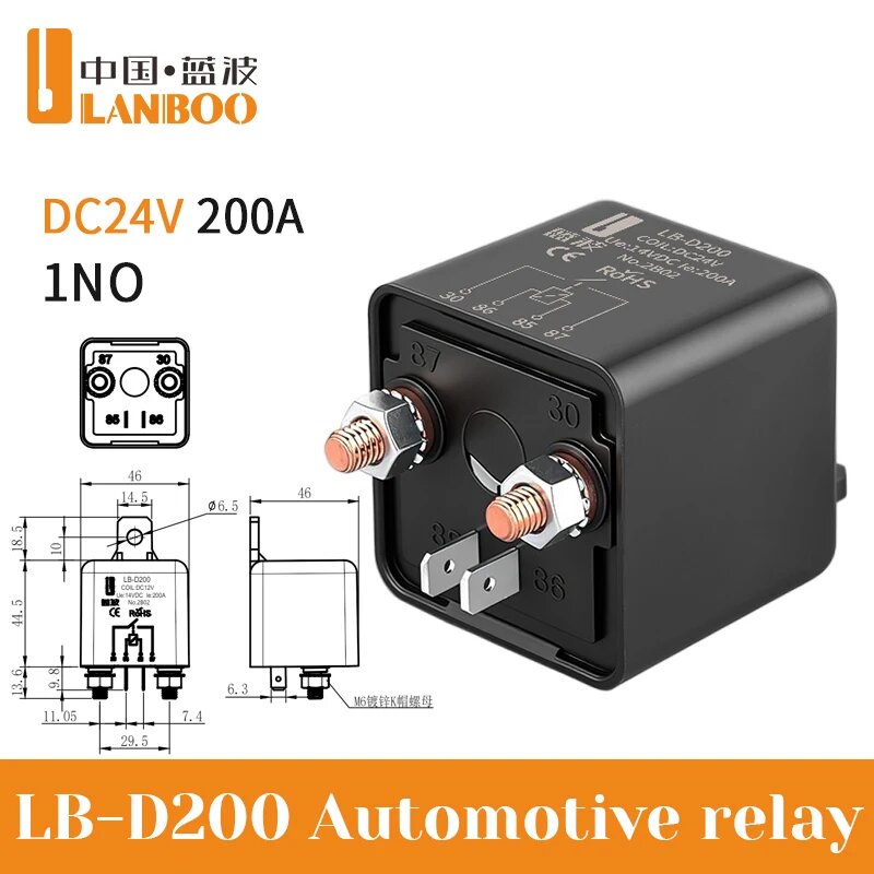 LANBOO 12V 24V 120A 150A 180A 200A Высокоточное пусковое реле, подходящее для тяжелых грузовиков и автобусов