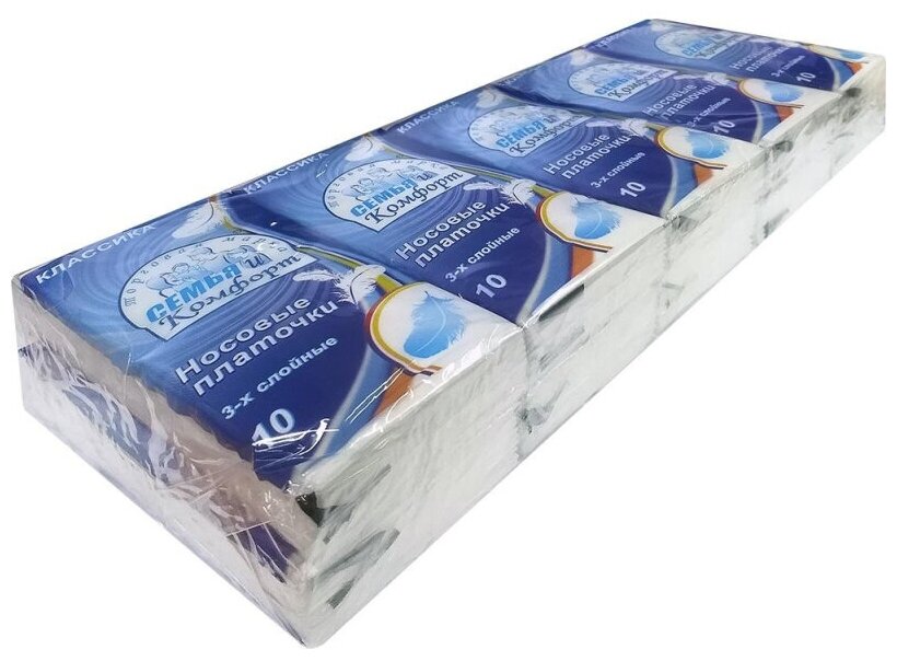 Носовые платочки Семья и Комфорт белые 3-сл. 10лх10пач/уп арт. 150 1657126