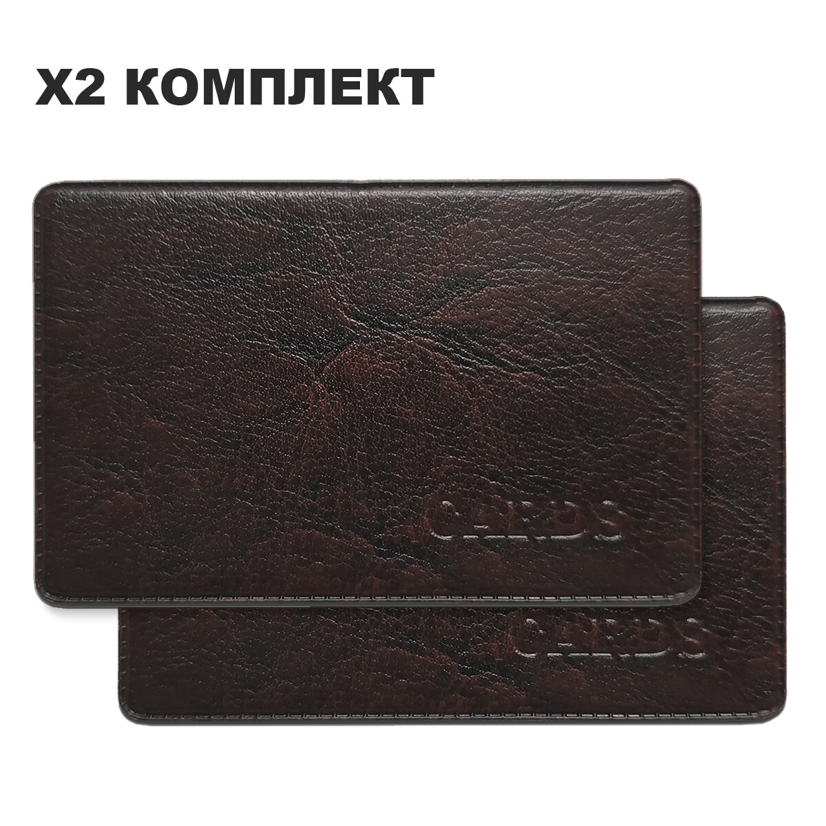 Картхолдер