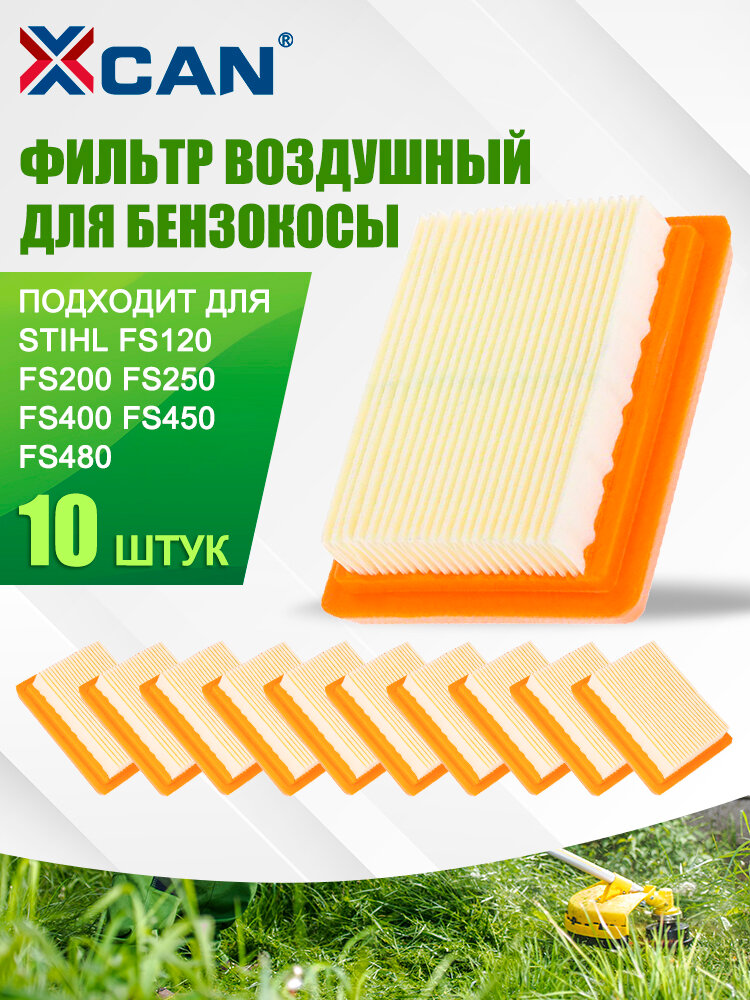 Фильтр воздушный для бензотриммера Штиль FS120 / 200 / 250, 10 шт.