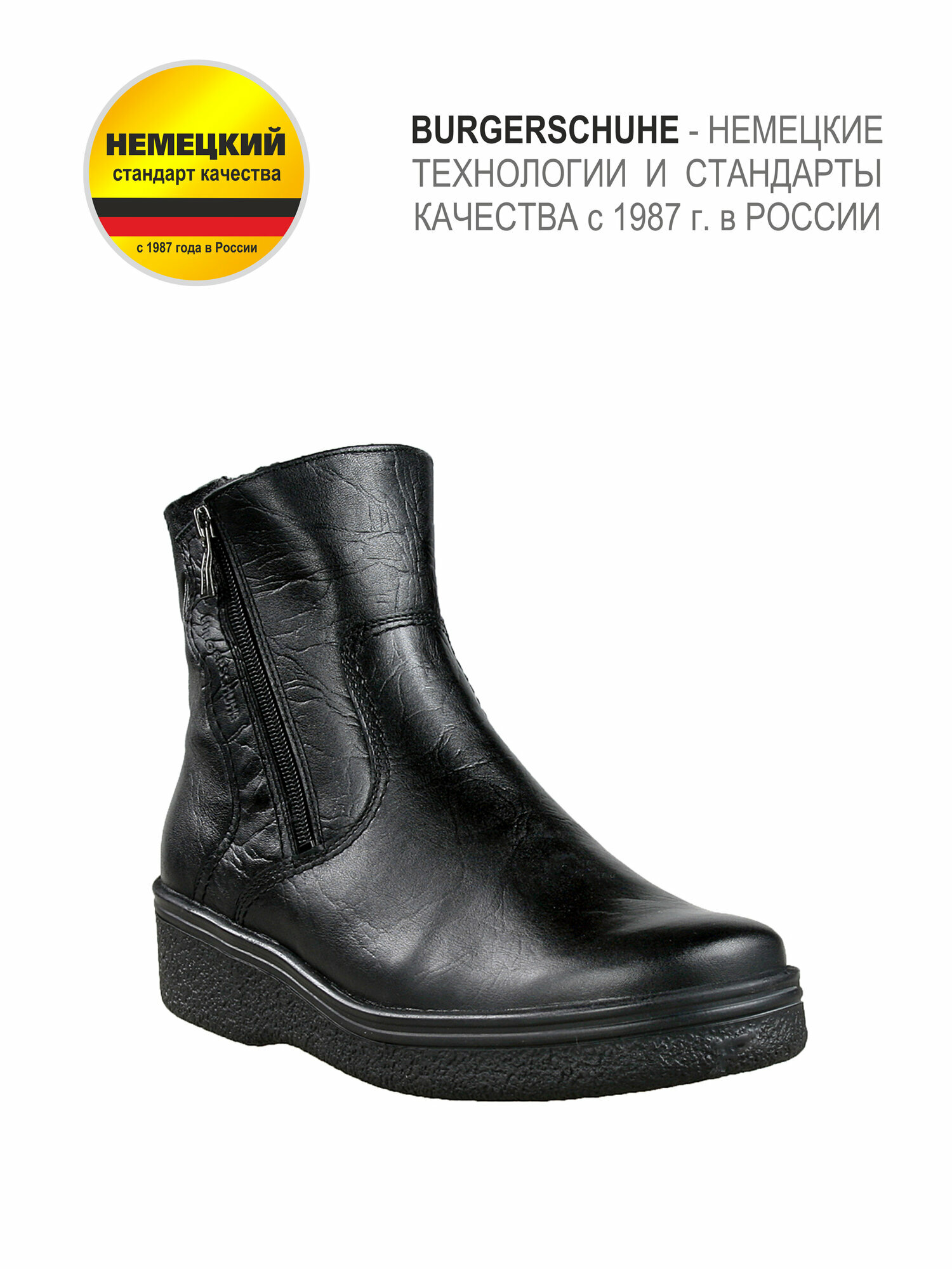 Сапоги на овчине COMFORT натуральная кожа защита АКВАСТОП