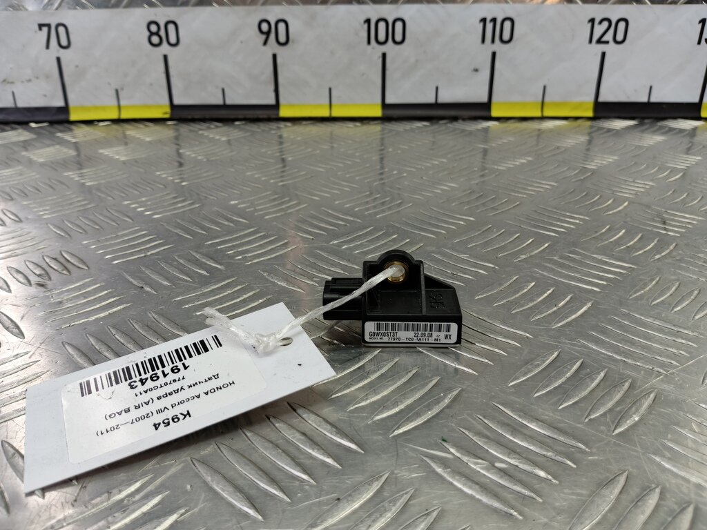 Датчик удара (AIR BAG) Б/У для HONDA Accord VIII (2007—2011) 77970TC0A11