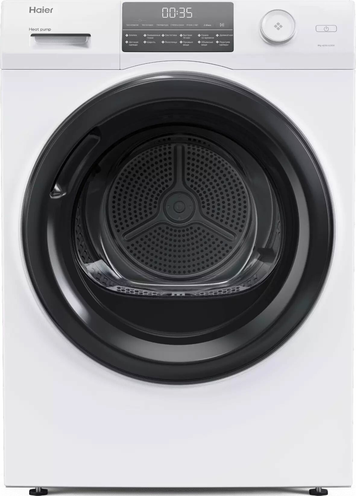 Сушильная машина Haier HD90-A2959 белая, 9 кг, тепловой насос, фронтальная загрузка, 59.5x84.5x60 см