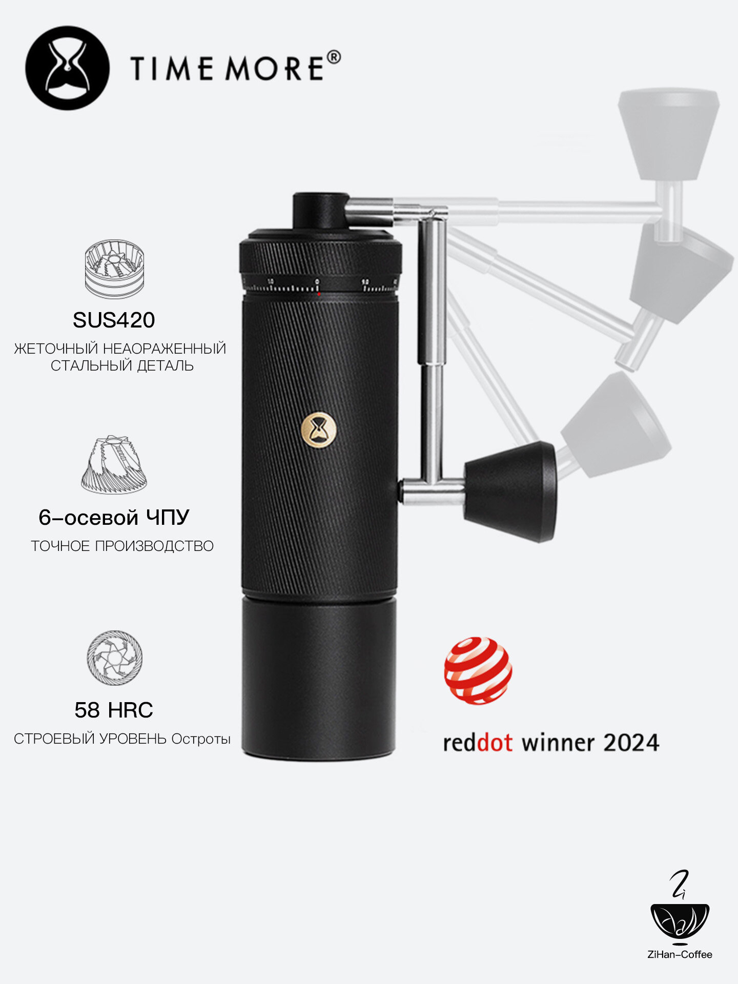 Ручная кофемолка Chestnut S3 / Складная ручка / черная