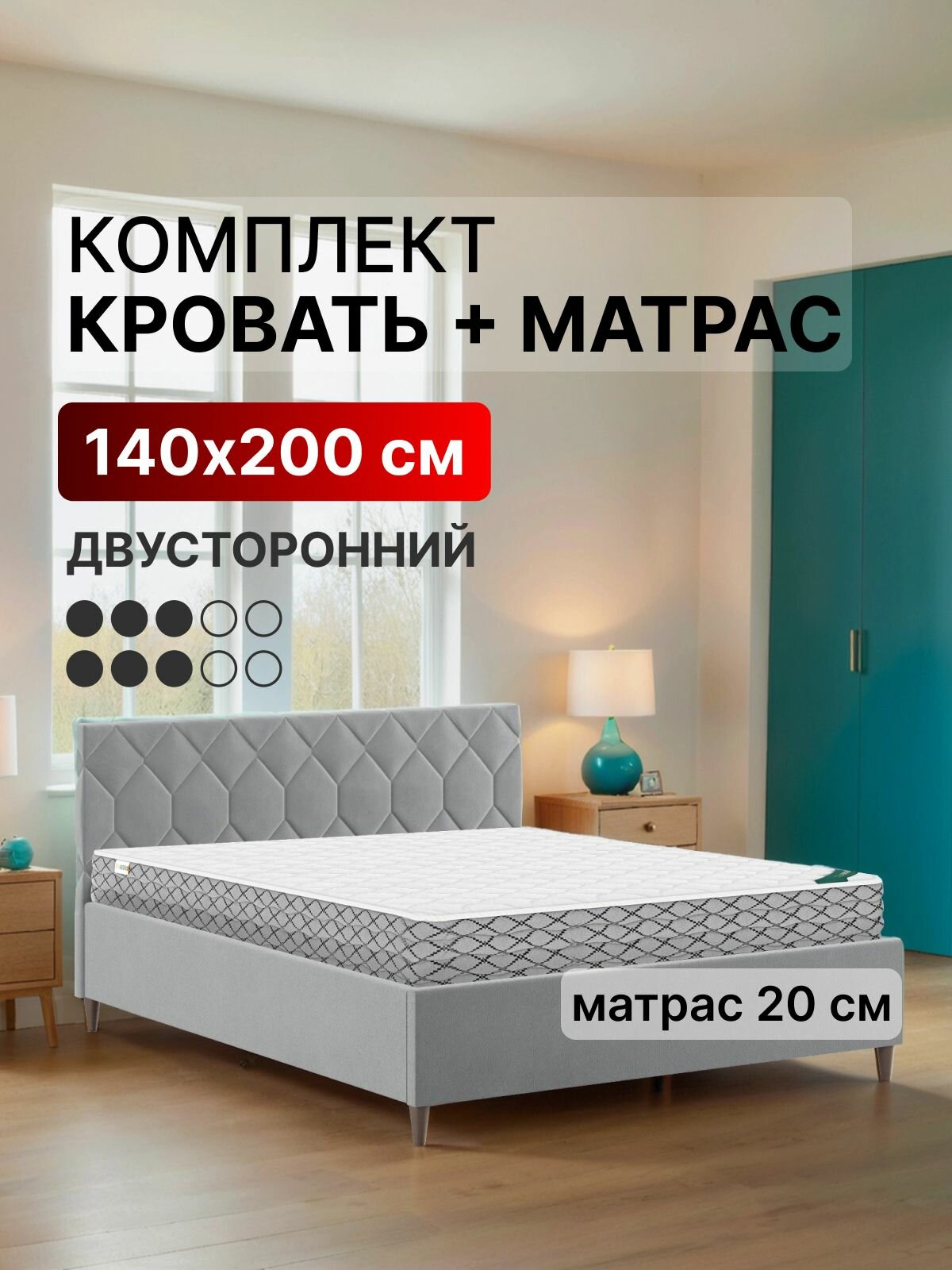 Кровать 140х200 с матрасом с подъемным механизмом двуспальная Техас-М с ящиком для белья, велюр светло-серый